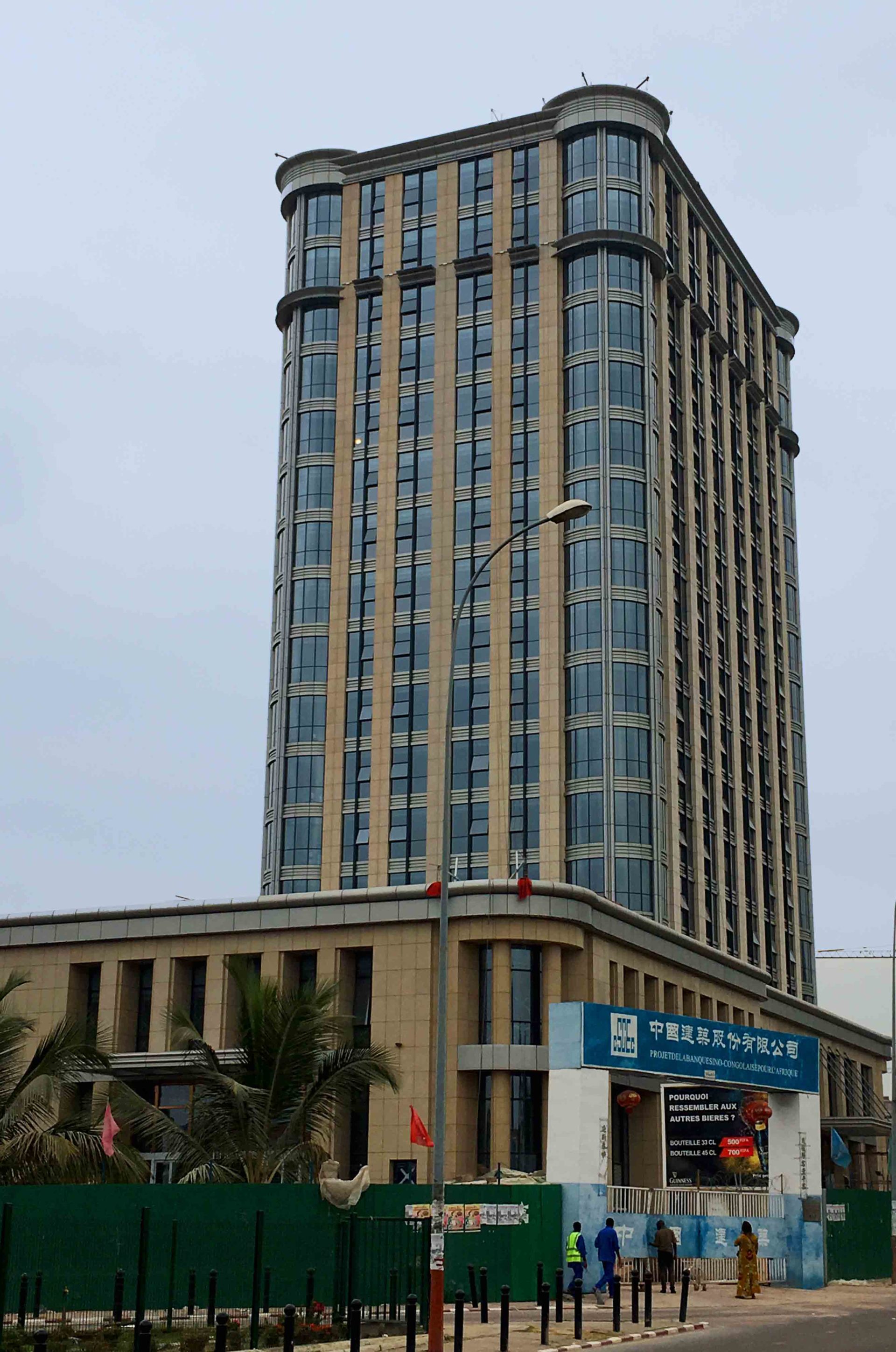 Congo. La ZES de Pointe-Noire recherche développeur et investisseurs